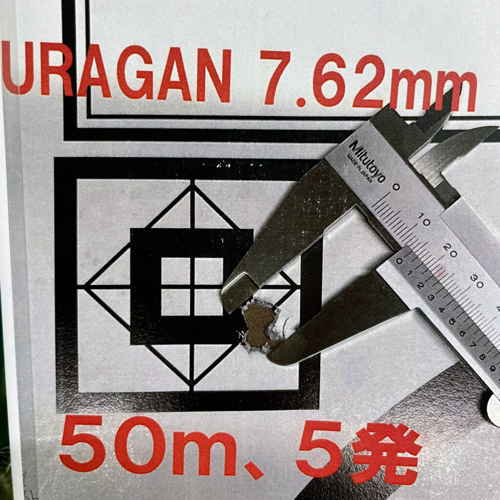 f-range: ショップ- URAGANⓇ エアライフル 7.62mm 【止め刺し専用モデル】